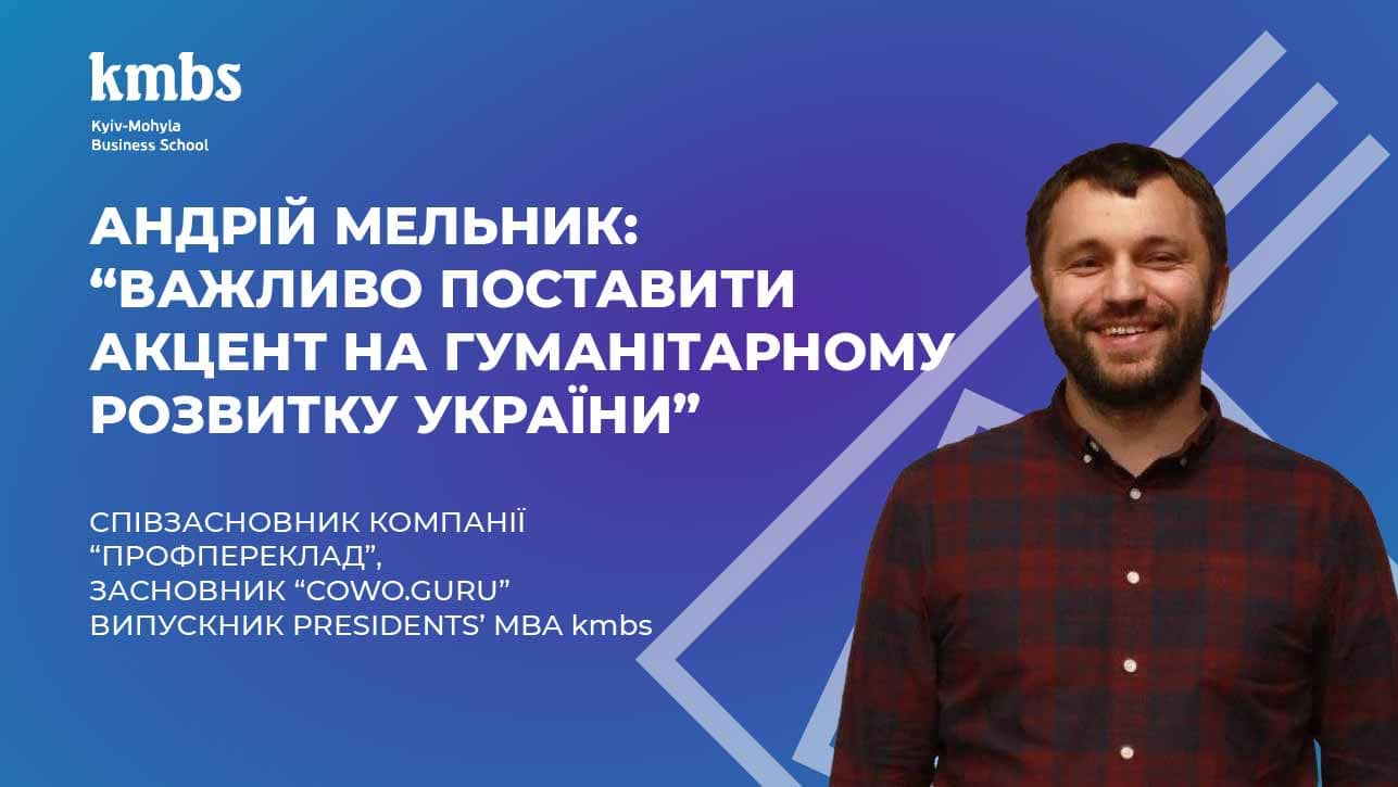 Andrii Melnyk: "It is important to emphasize the humanitarian ...